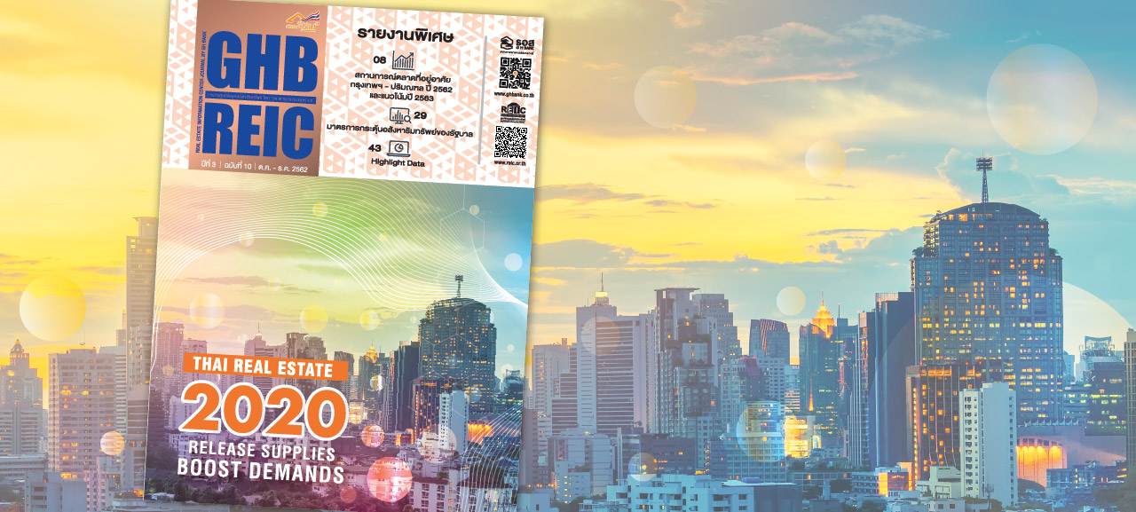 ร่วมงานกับเรา