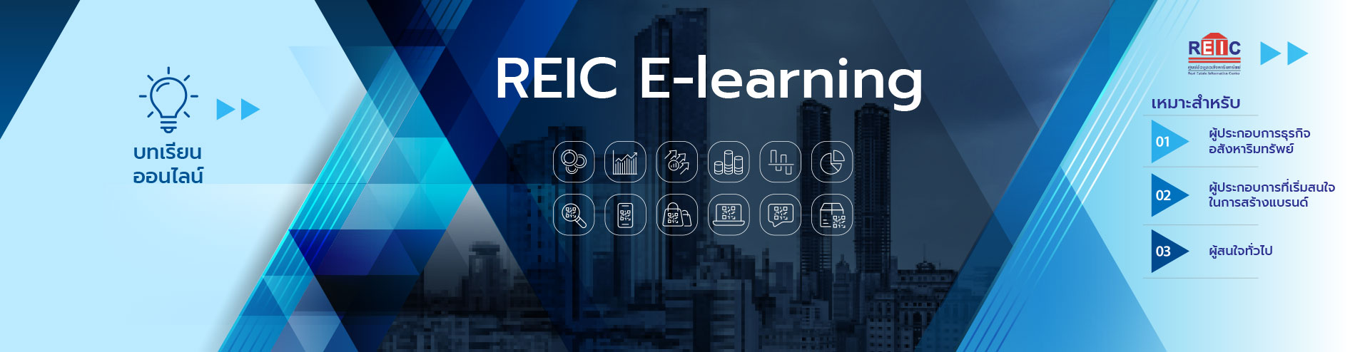 ศูนย์ข้อมูลอสังหาริมทรัพย์ ธนาคารอาคารสงเคราะห์ : Real Estate Information Center (REIC ...